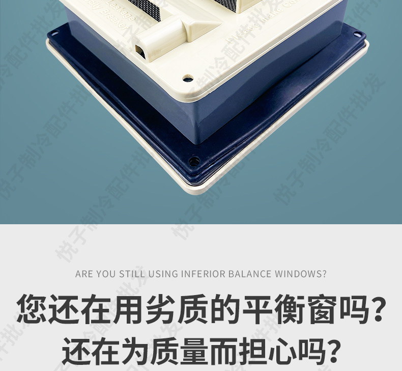 Pressure relief window - Yl-220 pressure balance window square (ac220v ...