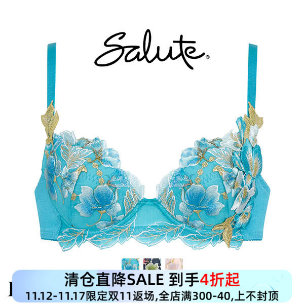 Wacoal Salute Women's Underwear Fantasy Bird Feather Embroidery Push Up to Create Cleavage ...