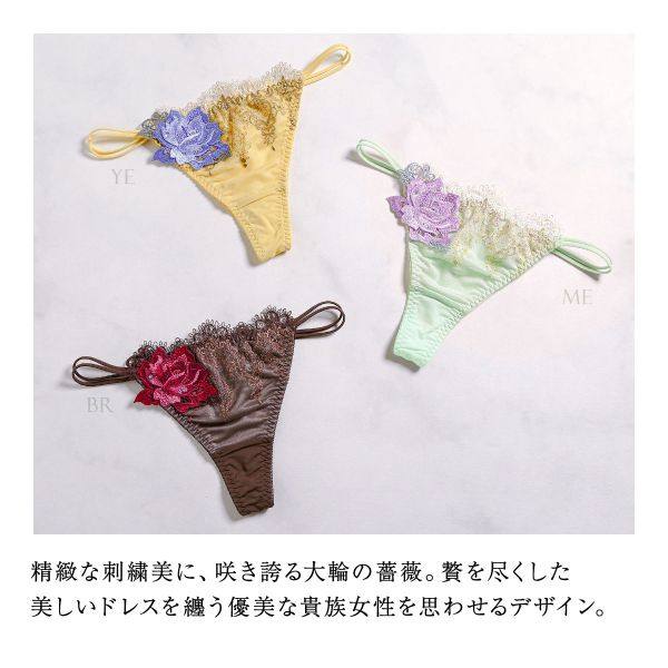 HIMICO underwear for women, heavy industry embroidery, transparent lace, elastic, seamless, pure ...