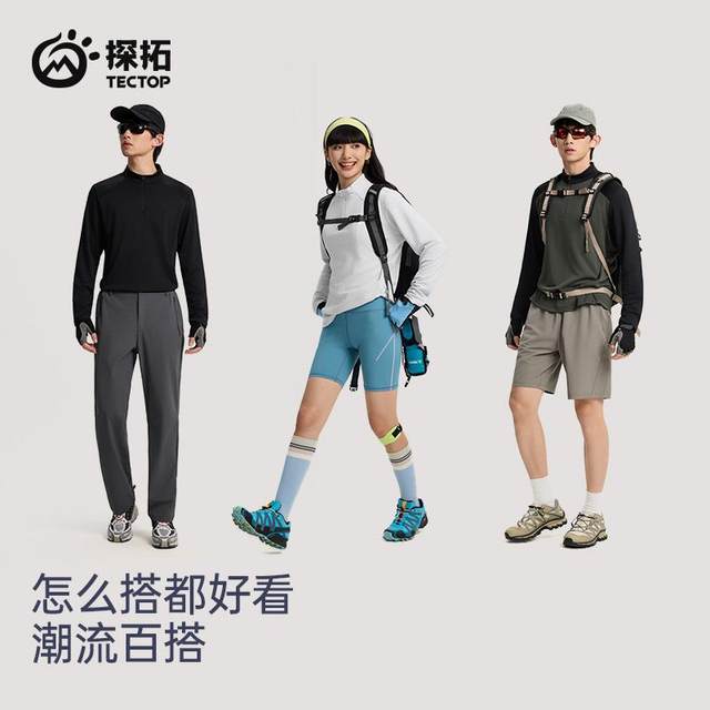 Tectop/Top outdoor fast -drying long -sleeved T -shirt men and women ...