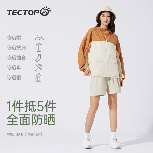 Tantuo Outdoor Contrast Color Workwear Sun Protection Clothing Women's ...