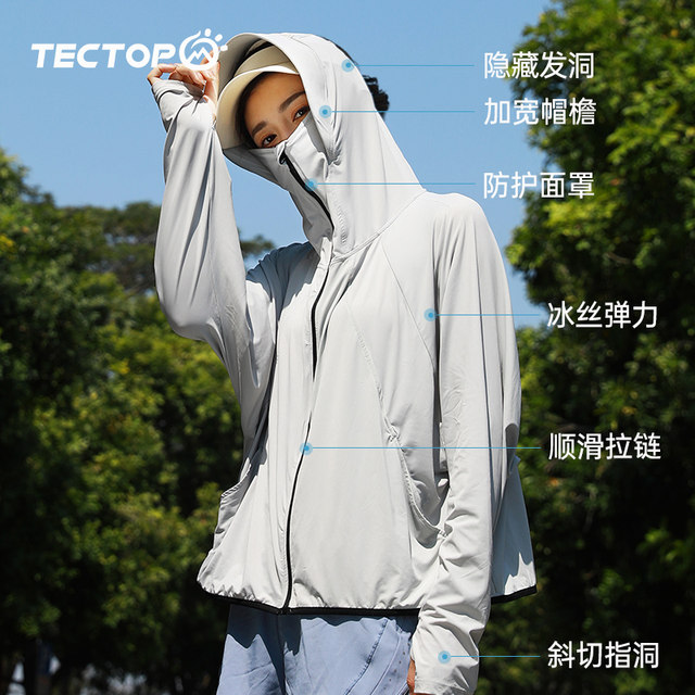 Tantuo outdoor ice silk sun protection clothing for women, anti-UV ...