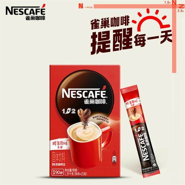 Nestlé 3-in-1 Original Instant Coffee Powder Refreshing 1+2 Extra ...
