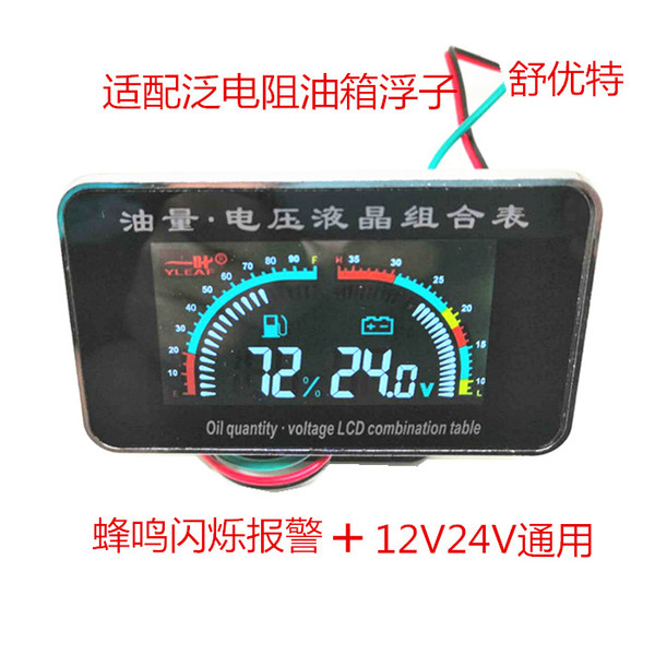 Truck excavator modified instrument diesel gauge car gasoline | One ...