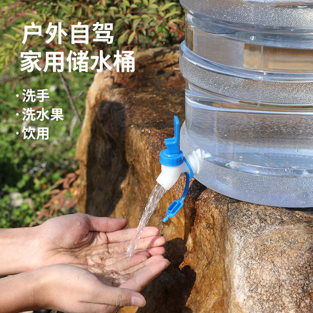 Household transparent outdoor faucet food grade pc pure mineral water ...