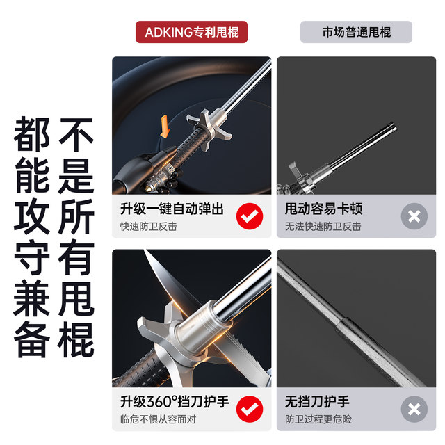 Throw stick, self-defense legal weapon, outdoor vehicle-mounted ...