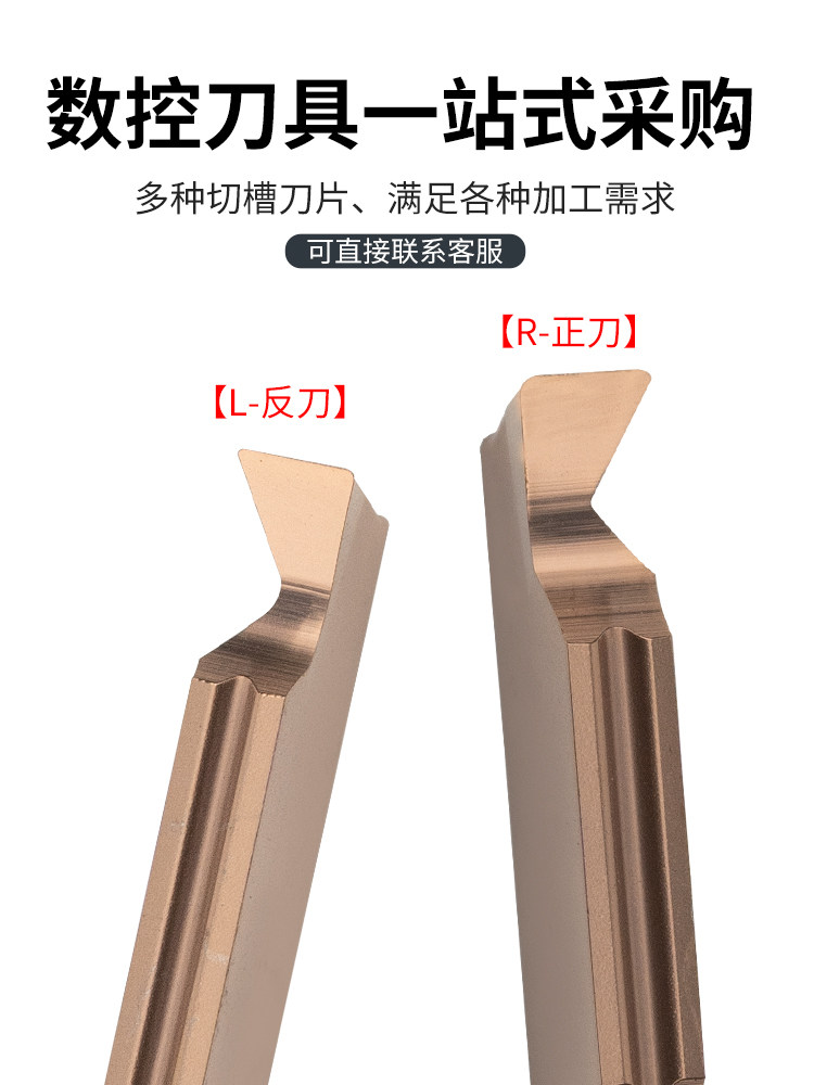 Dovetail Grooving Blade CNC Shallow Groove Cutter Grain Custom Cutter ...