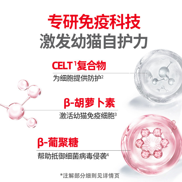 Royal cat food universal kitten cat food gift box milk cake bk34/k36 British short American ...