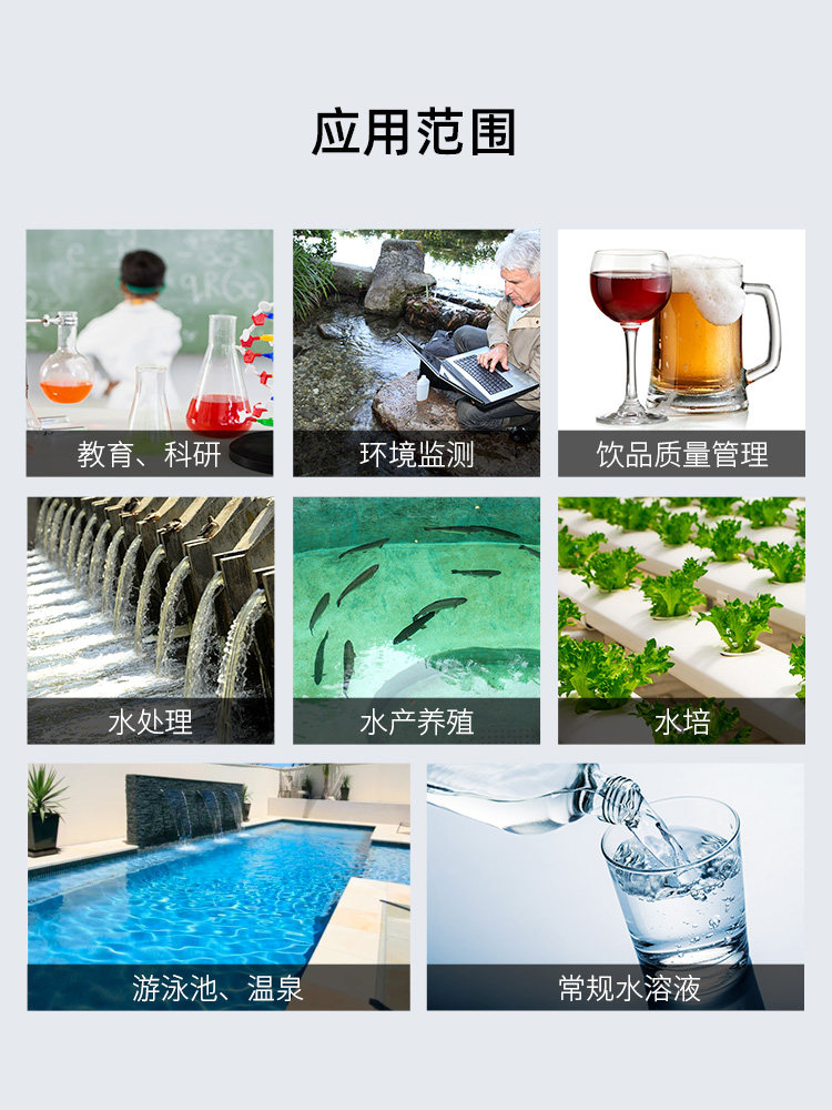 Sanxin ORP5 Redox Potential Meter - Waterproof IP67 Water Quality Tester