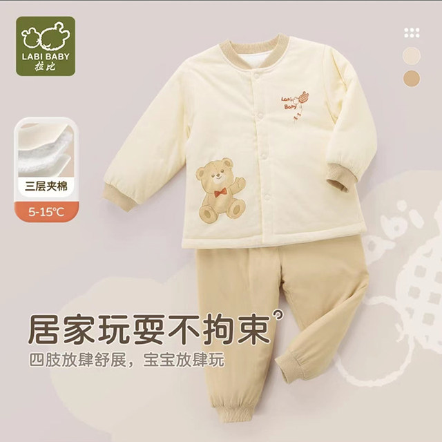 Labby's official flagship baby autumn and winter warm suit male and ...