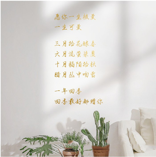 INS literary love words short sentence net red warm text stickers ...