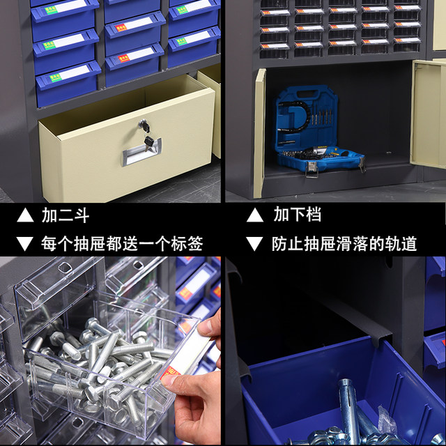 Iron Performance Cabinet Tool Cabinet Multifunctional Hardware Screw ...