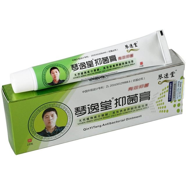 Qin Yi Tang gray liquid set, one box each, Qin Yi Tang antibacterial ...