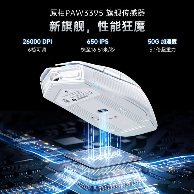 Mechanic L8Pro three-mode Bluetooth wireless mouse 3395 shuttle 8K high brush magnetic charging ...