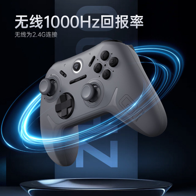 Mechanic G1 three-mode game controller wireless Bluetooth somatosensory ...