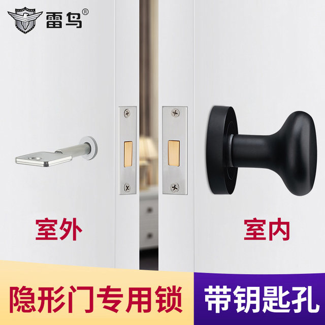 Thunderbird double-sided invisible door lock imported single-sided lock ...
