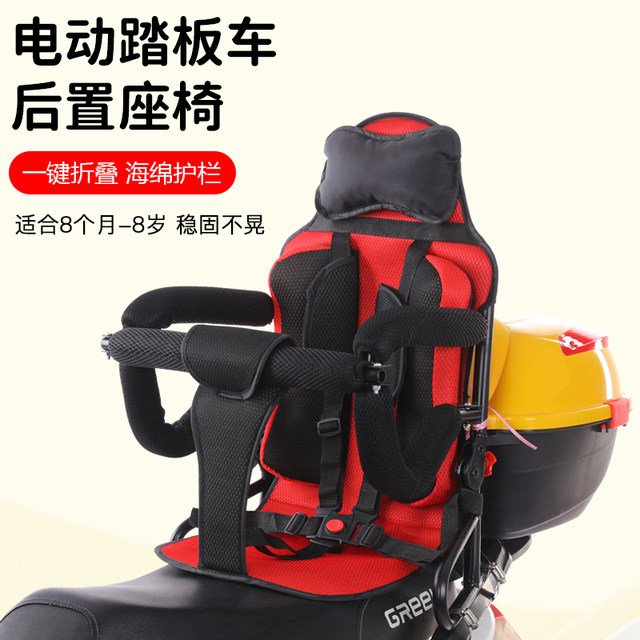Seated 5-point safety harness