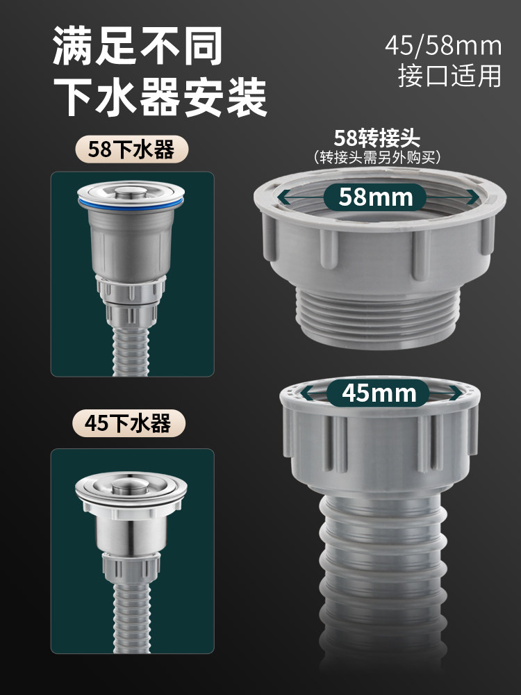Wąż odpływowy do zlewu - Przedłużacz PVC - Carylas