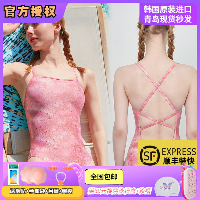 2024 new Korean lemango professional training swimsuit racing athlete conservative swimsuit ...