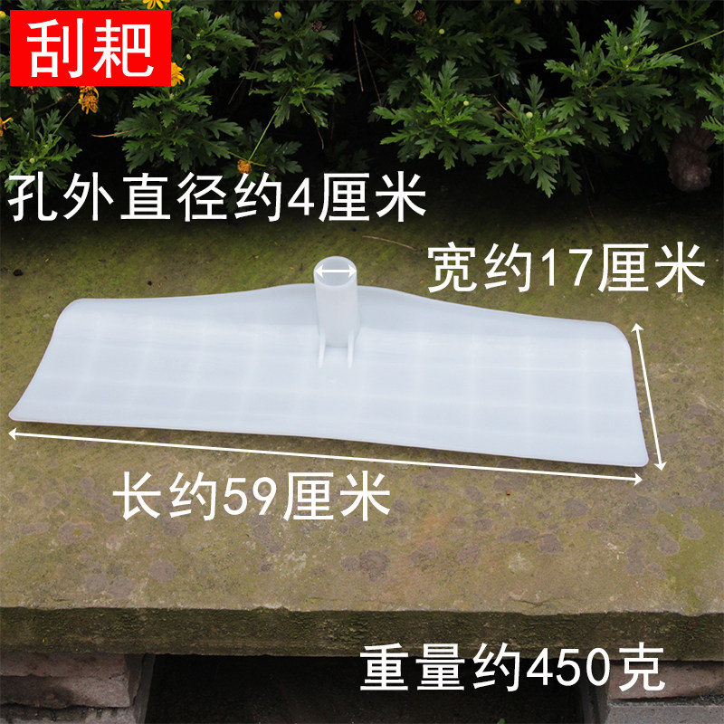 Plastic Scraper Rake for Agricultural Gardening and Farm Tools