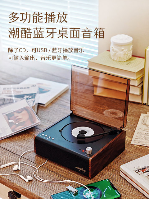 Famous M300 retro CD machine player Listening to album Bluetooth ...
