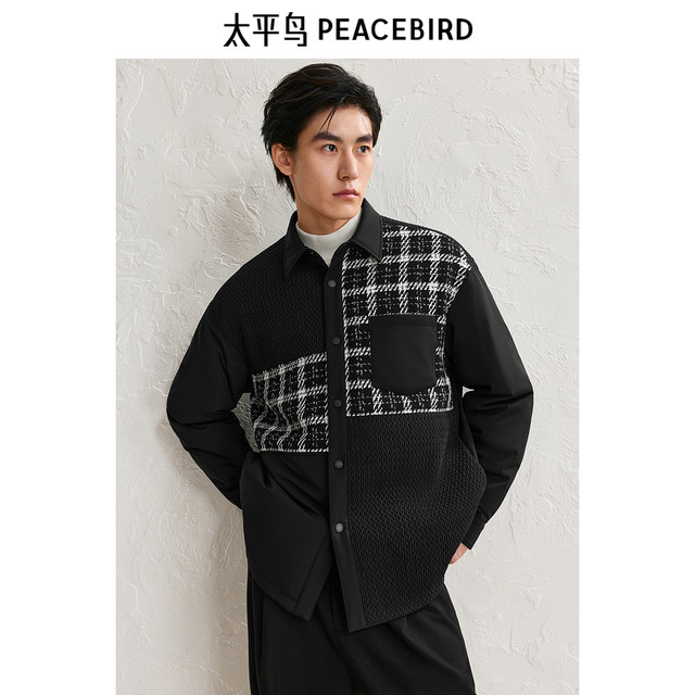 Taiping Bird Men's New Chinese Light and Lighty down jacket Men's 2024 ...