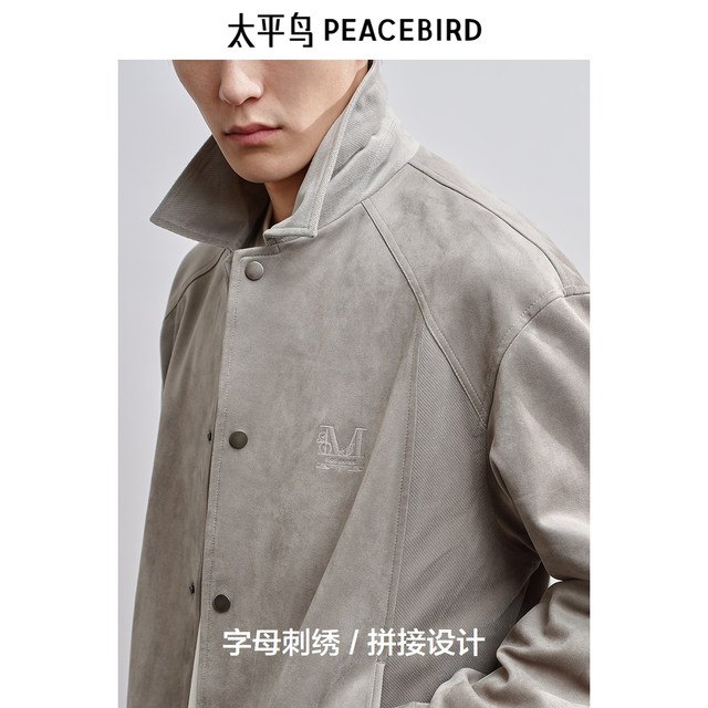 Taiping Bird Men's imitation suede pilot jacket 2025 spring new lapel ...