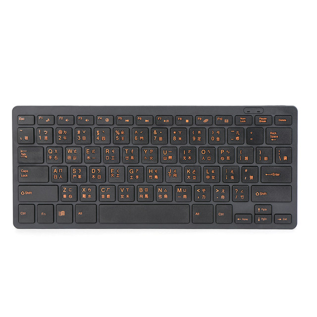 2.4g Wireless Hong Kong Cangjie Keyboard Taiwan Traditional Phonetic ...