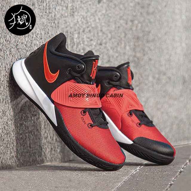 Nike KYRIE FLYTRAP 3 GS women's big boy Irving simplified basketball shoes BQ5620-005
