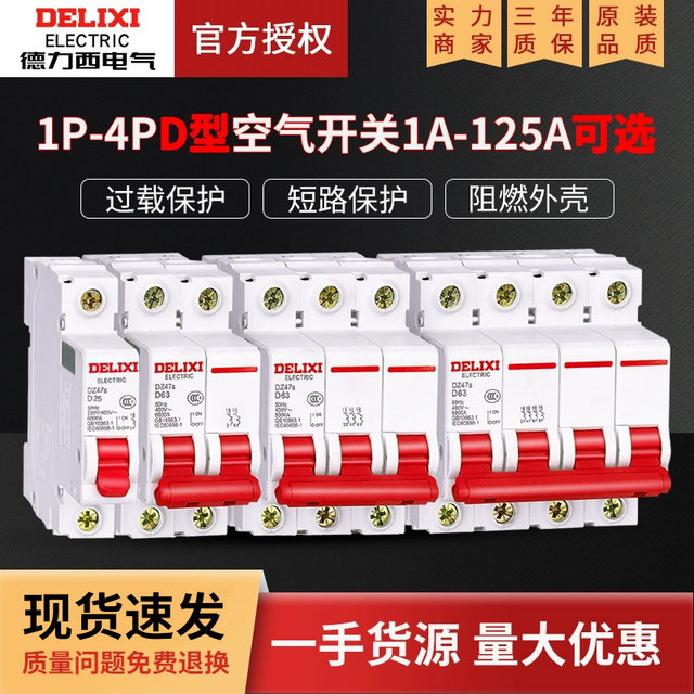 Delixi Dz47S Circuit Breaker D-Type Power Air Switch 1P Household 2P Short Circuit Protection ...