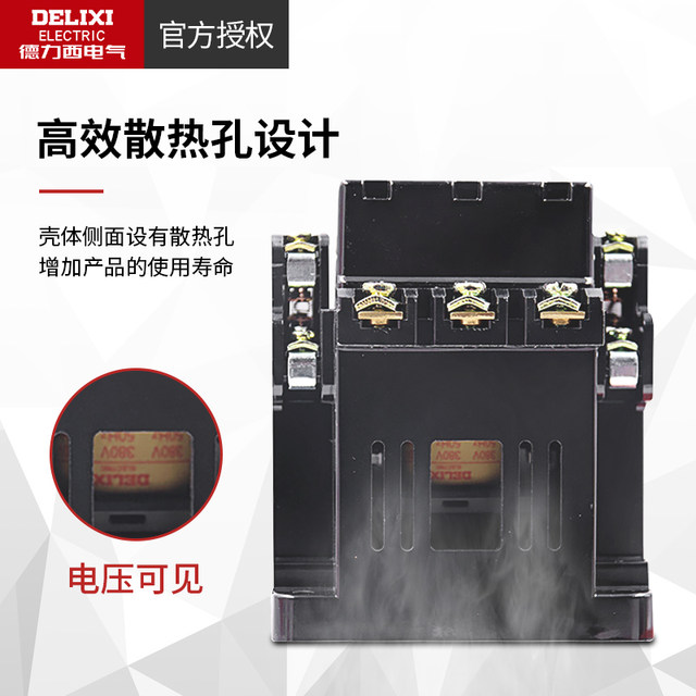 Delixi AC contactor CDC10-102040 three-phase 20ACJT1110v220v380vCJ10