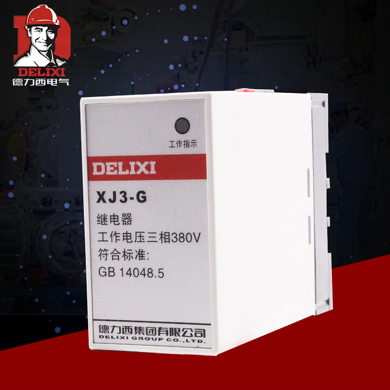 Реле-защитник Delixi XJ3-G AC380V