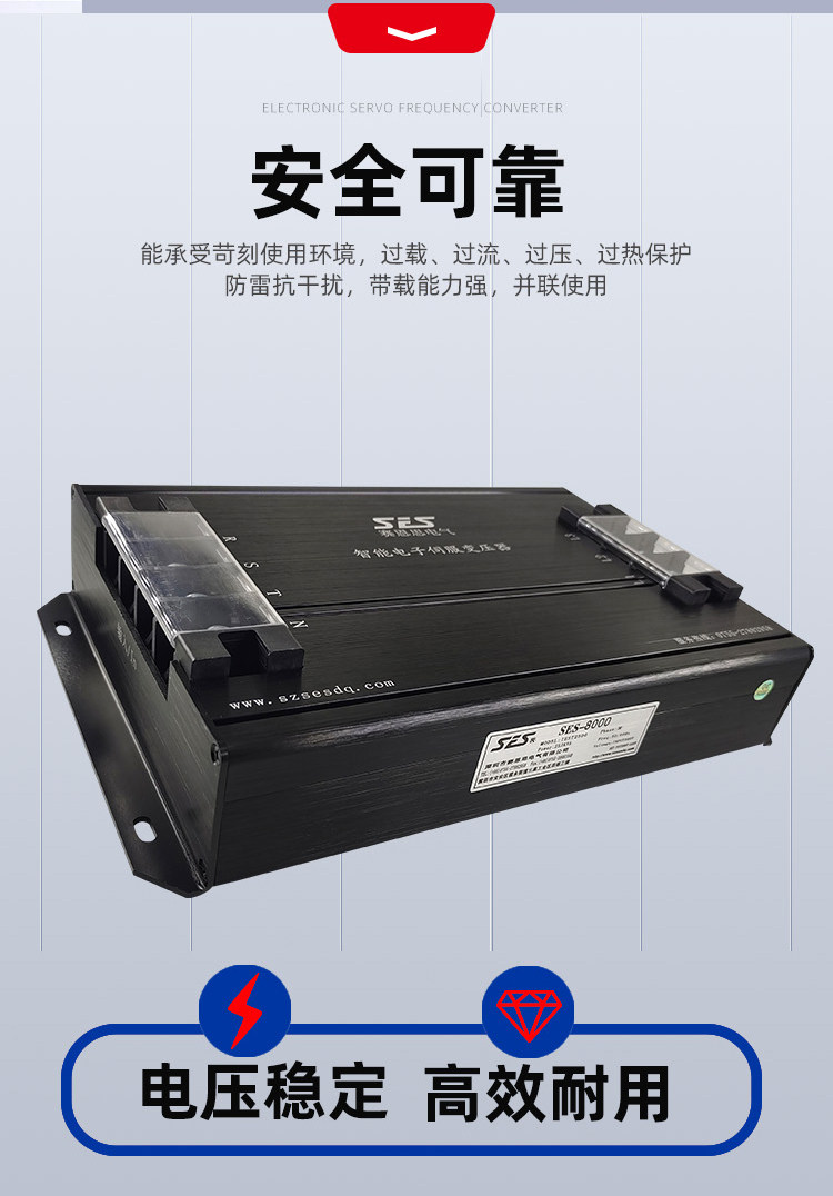 SES Intelligent Servo Electronic Transformer - 380V To 220V, 24-60kW ...