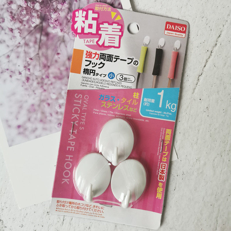 Japanese Daiso Bathroom Kitchen Telescopic Rod Set | Daiso