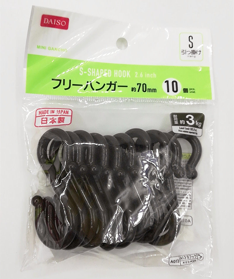 Japanese Daiso Bathroom Kitchen Telescopic Rod Set | Daiso