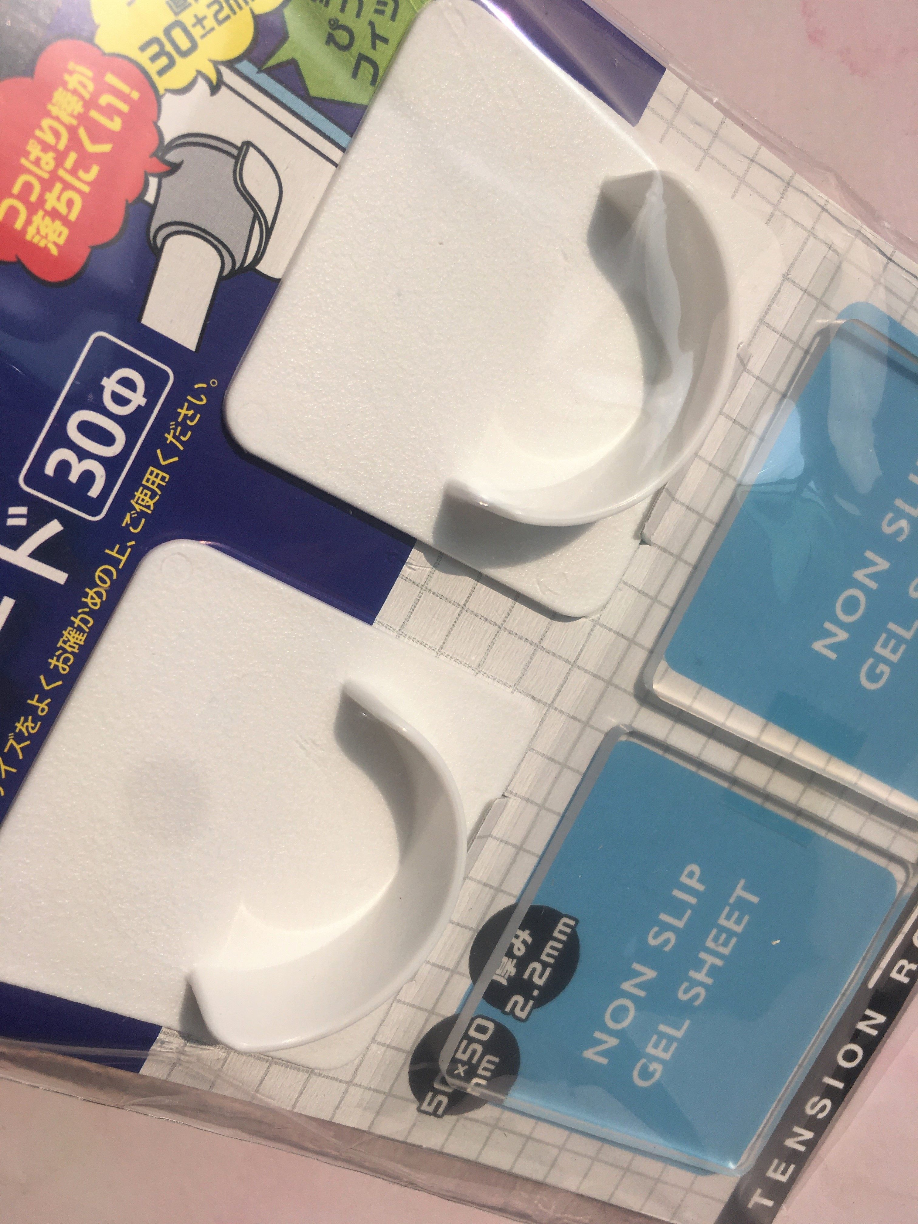 Japanese Daiso Bathroom Kitchen Telescopic Rod Set | Daiso