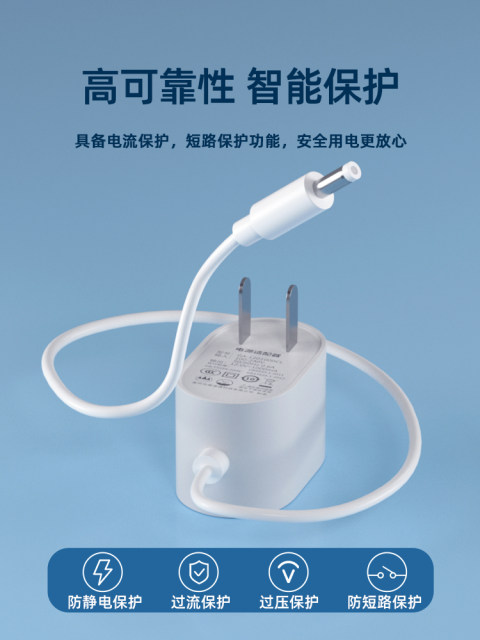 Tmall Elf power adapter charger power cord is suitable for genuine ...