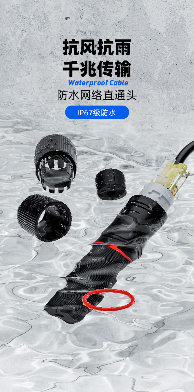 Straight connector - 1 pack [waterproof pass-through outdoor wiring ...