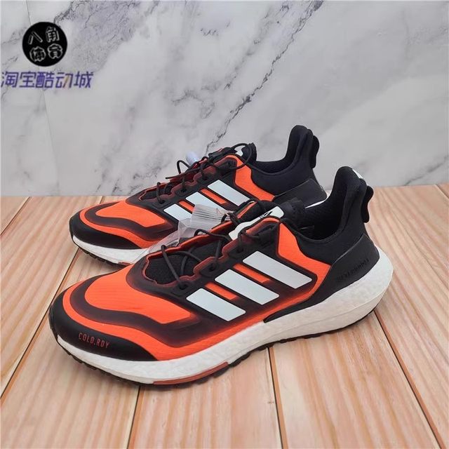 Adidasultraboostlight tenth anniversary men's cushioning running sports ...