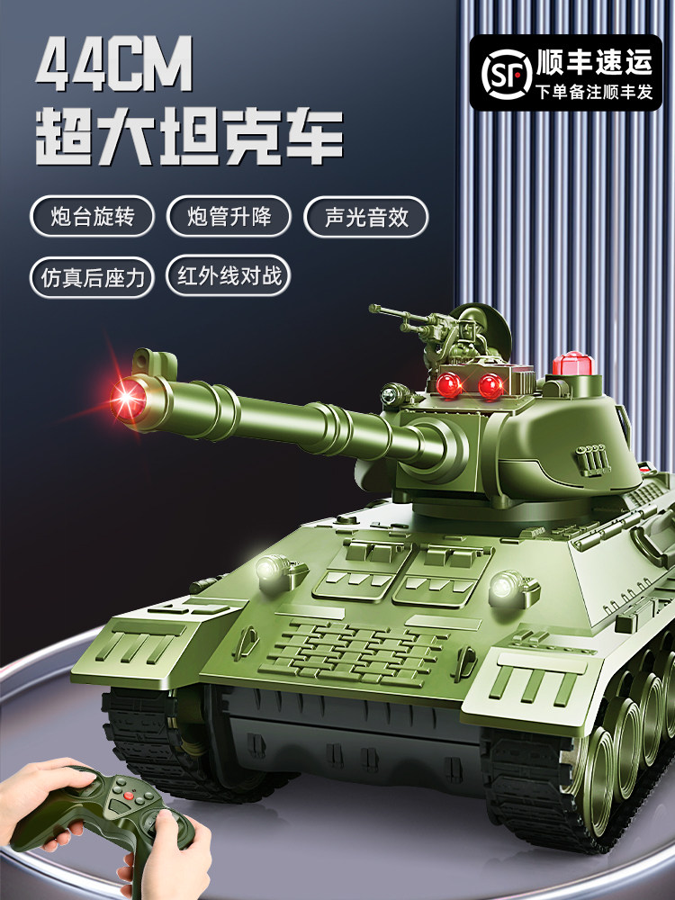 Remote Control Tank Toy - Electric Battle Armored Crawler - Jjr/c B-q139