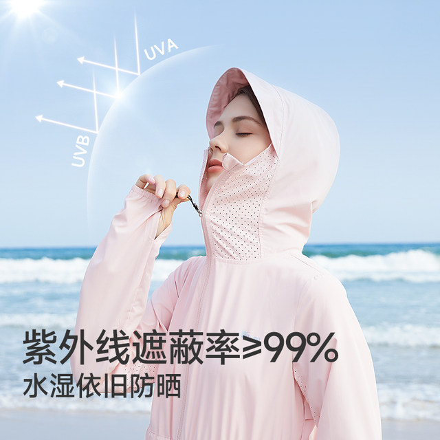 UV100 long full body sun protection clothing for women summer ice silk ...