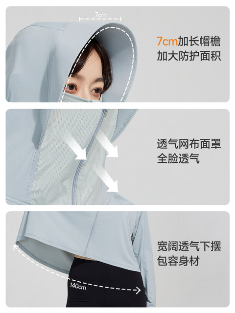 UV100 sun protection suit for women short thin, breathable and loose UV ...