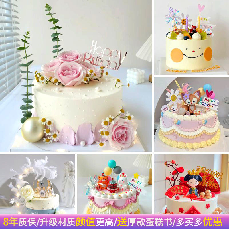 Cake Model Simulation 2023 New Popular Cartoon Internet Celebrity ...