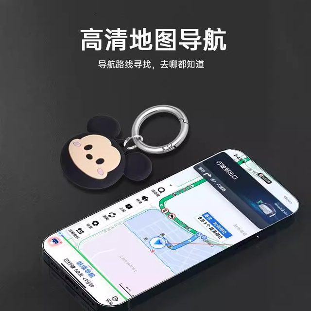 Anti-lost artifact key Android mobile phone locator GPS positioning ...