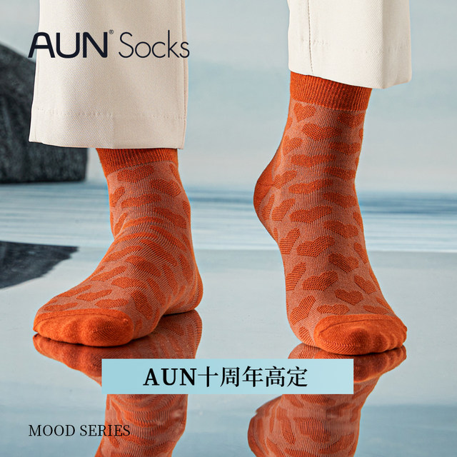 Aun National Lottery series socks men's middle socks, sweat, deodorized ...