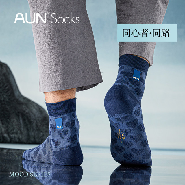 Aun National Lottery series socks men's middle socks, sweat, deodorized ...