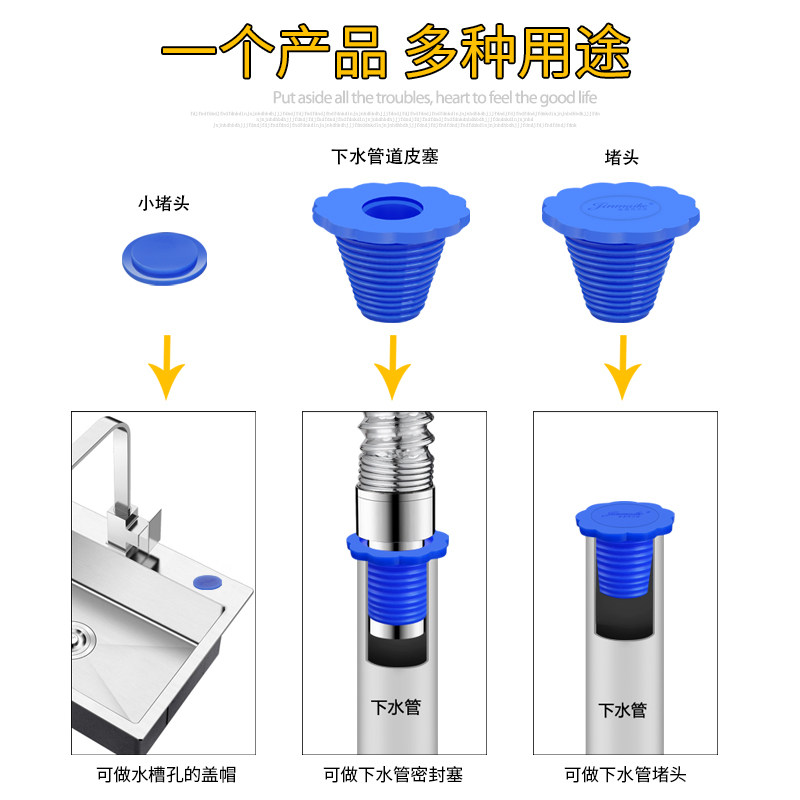 Couvre-drain anti-odeur Jyk Sewer - Bouchon en silicone - 50mm