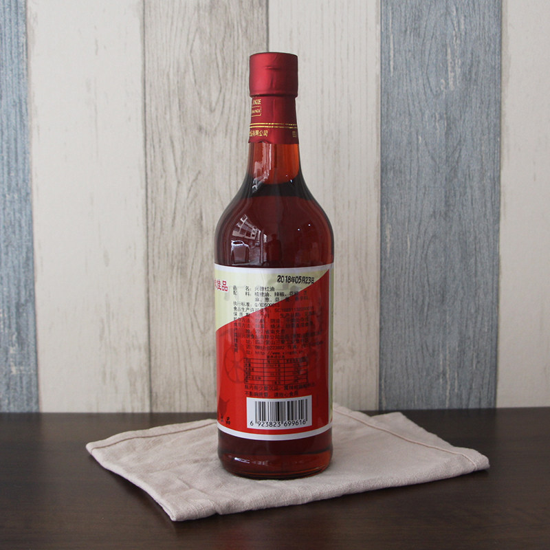 Huile de piment Xingde Red Oil - Sichuan Spicy 460g