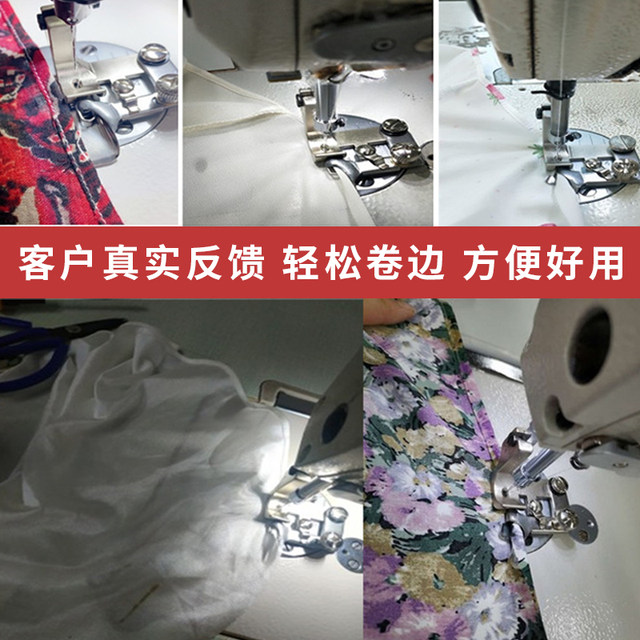 Imported F502 arc curved edge tube special 0.3 chiffon hem 0.6 new flat ...