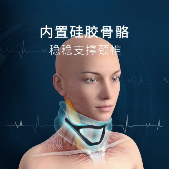 Bihe neck music neck brace home cervical spine artifact cervical spine ...